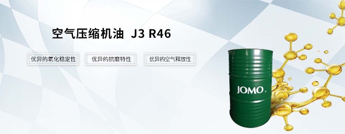 山西日本能源润滑油有限公司-山西日本能源
